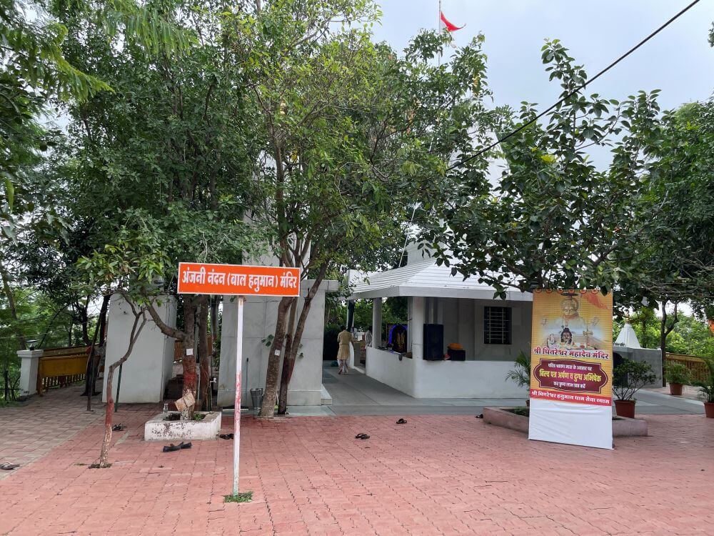 Pitreshwar Hanuman Pitru Parvat, Bijasan Road, Indore, District Indore ...